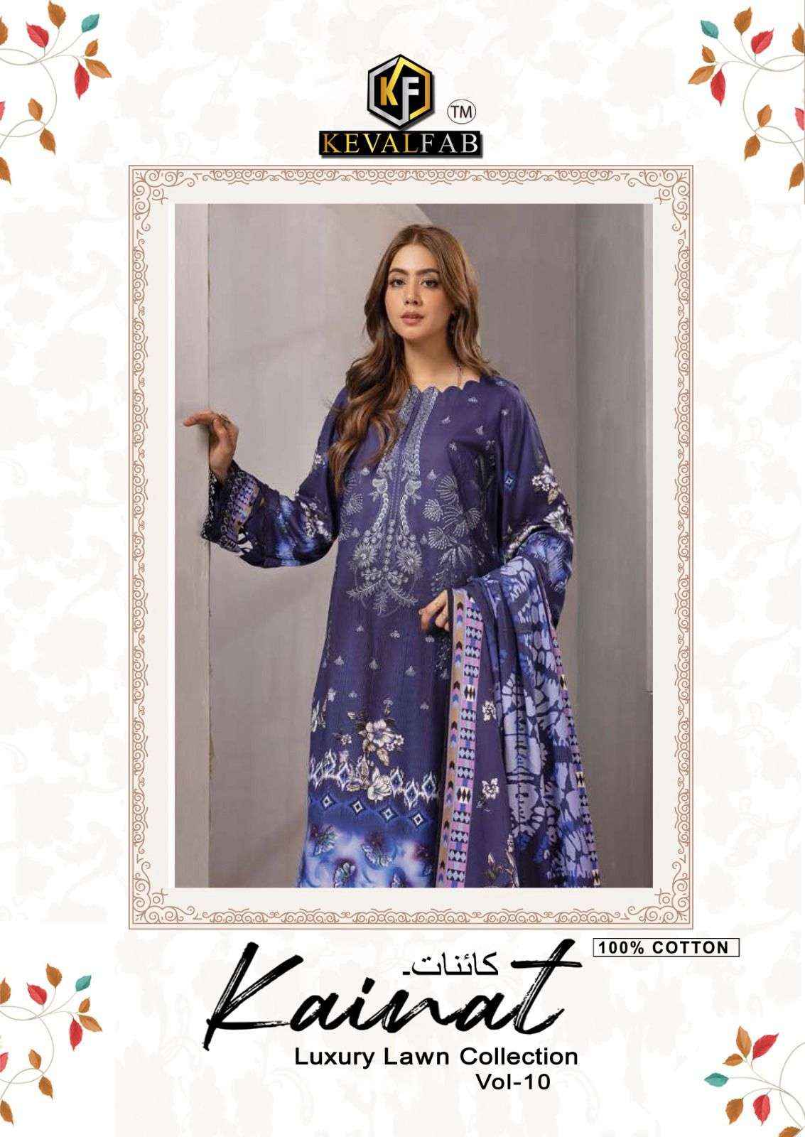 KAINAT VOL-10 BY KEVAL FAB DRESS MATERIAL WHOLESALE PRICE