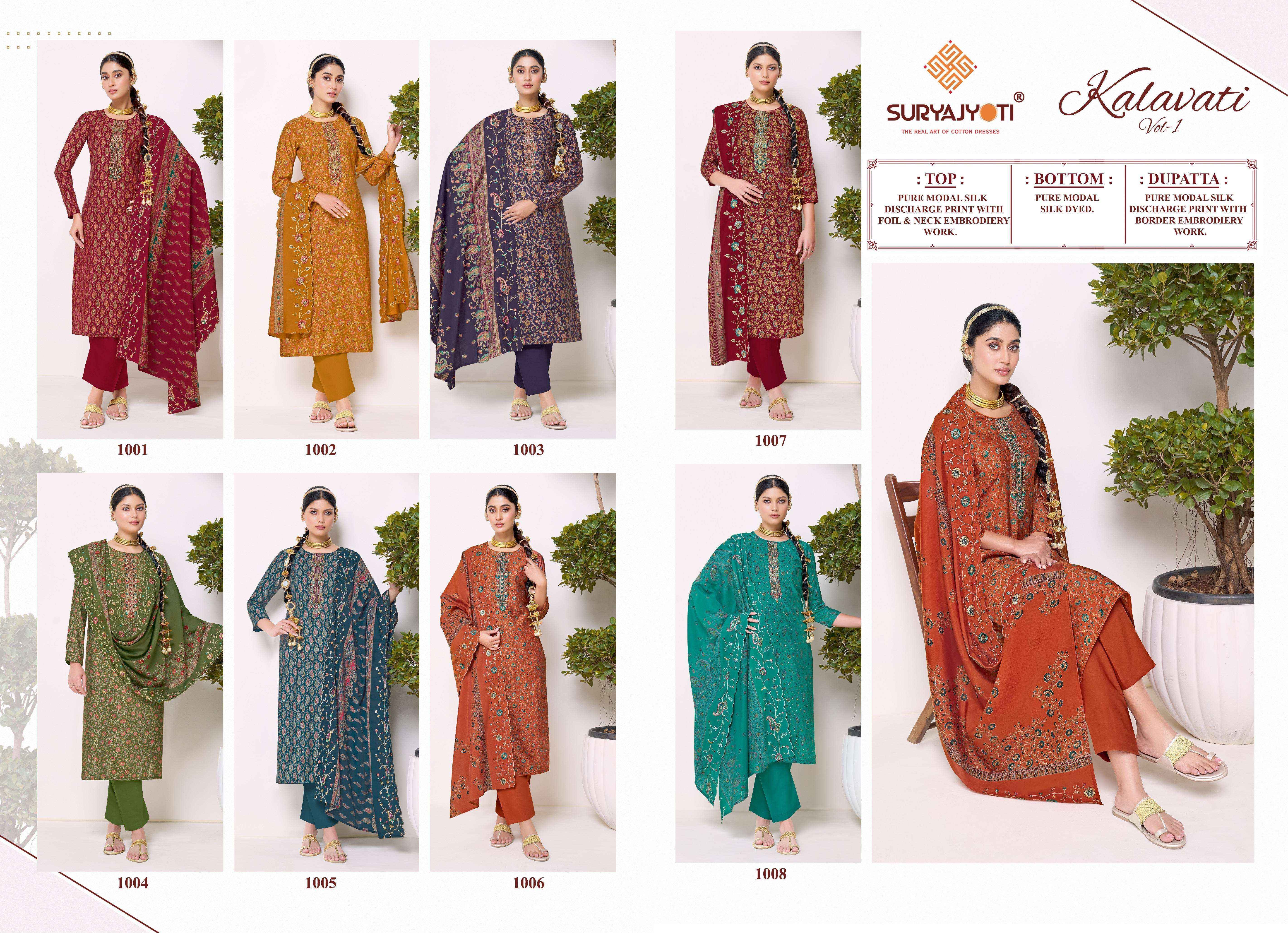 Suryajyoti Kalavati Vol 1 Modal Silk Dress Material 8 pcs Catalogue